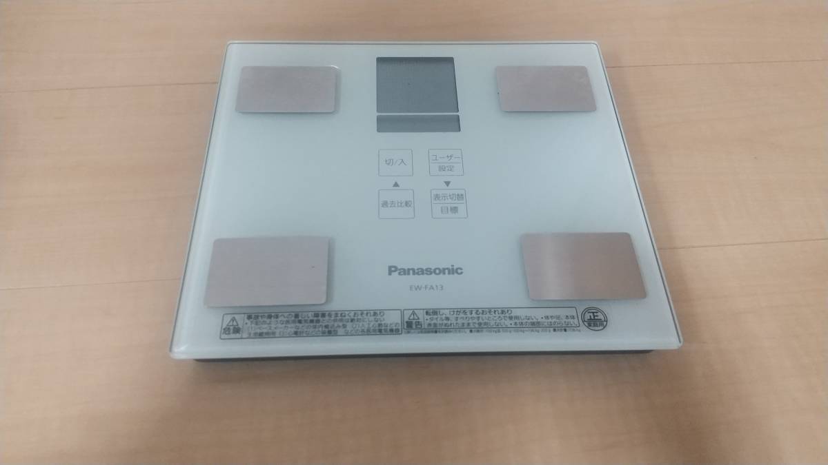 Yahoo!オークション - EW-FA13