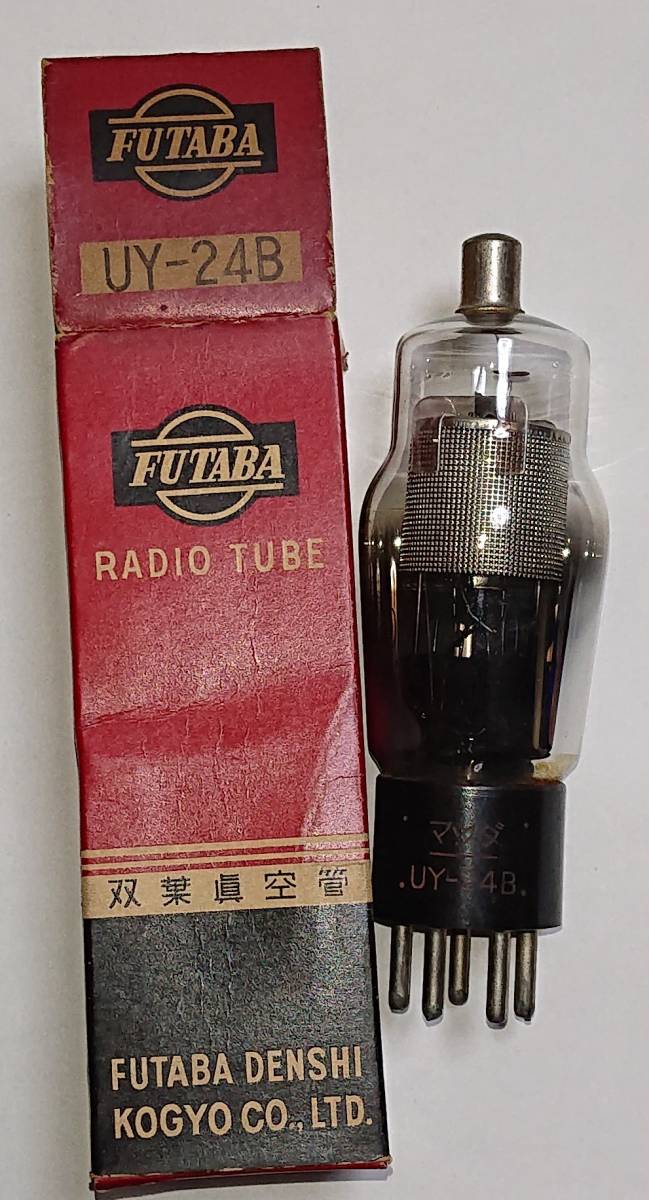 Yahoo!オークション - 球 UY-24B FUTABA DENSHI 四極管 トップグリッド