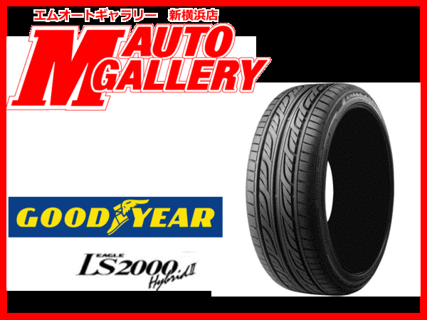 Yahoo!オークション - GOODYEAR グッドイヤー LS2000ハイブリッド2 165...