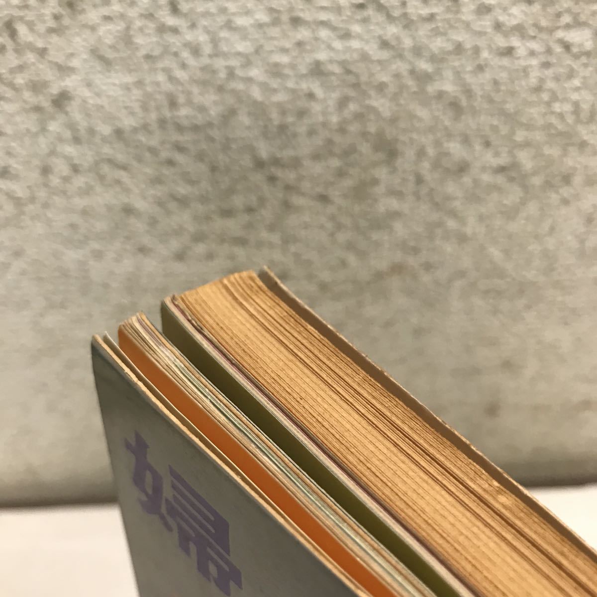 代購代標第一品牌-樂淘letao-230115 P11上 婦人生活 臨時増刊 1971年4月号 春・夏ののあみもの集 表紙 竹田友子 婦人生活社
