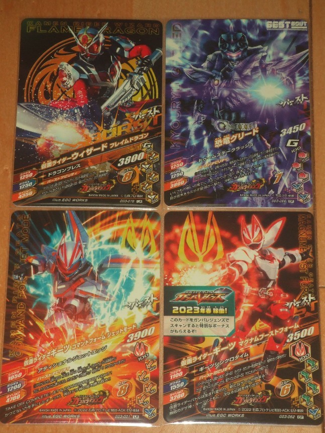 Yahoo!オークション - 即決【最新GG3弾】ギーツ GG3-001LR+ガンバチケ...