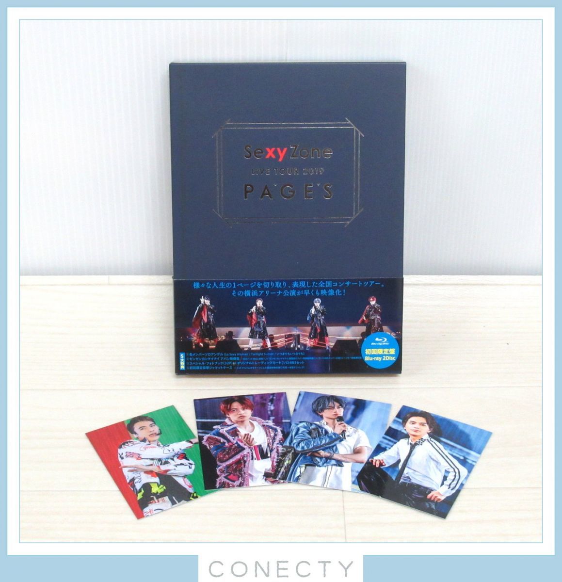 Yahoo オークション Sexy Zone Blu Ray Live Tour 2019 Pages 初回限