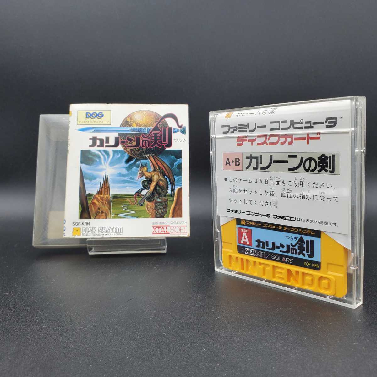 Yahoo!オークション - 【美品】 XTAL SOFT クリスタルソフト Family Co...