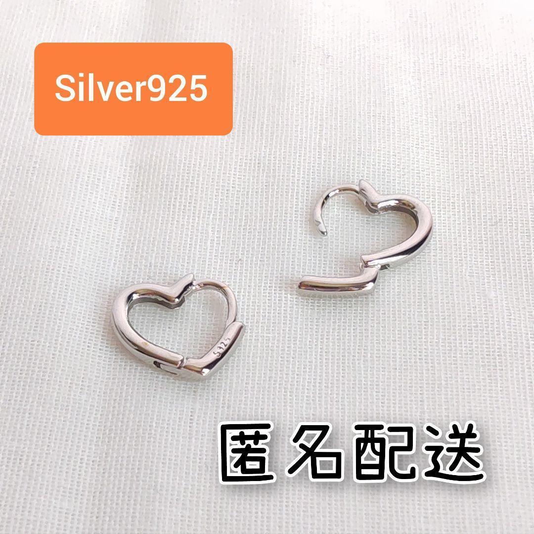 Yahoo!オークション - No.11 ハート フープピアス シルバー S925 アレ...