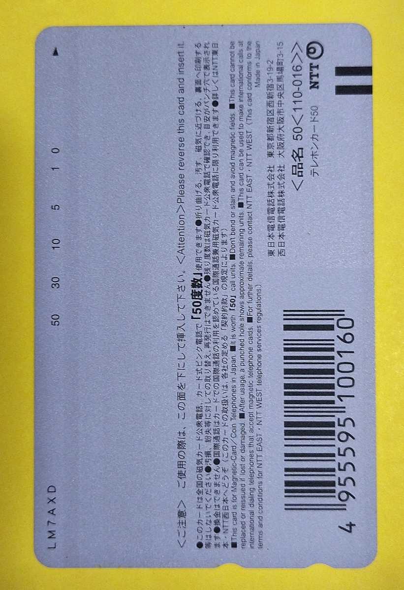 Yahoo!オークション - K74 テレホンカード 激安SALE中 【沢井美優】週...