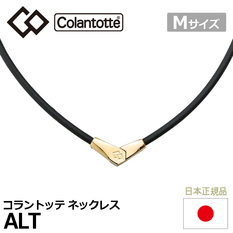 Yahoo!オークション - Colantotte ネックレス ALT【コラントッテ】【オ...