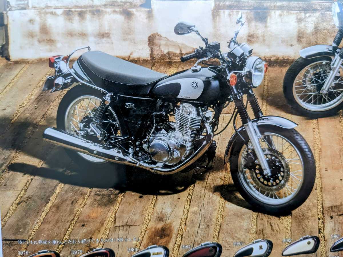 ヤフオク! - 新品 SR400 Final Edition ジグソーパズル 1000...