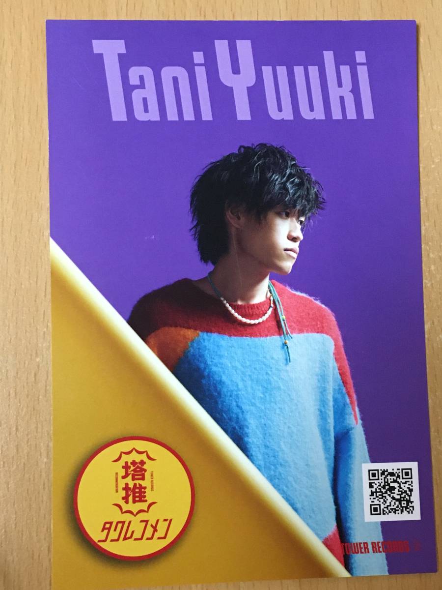 Yahoo!オークション - Tani Yuuki memories 中古CD 送料込み