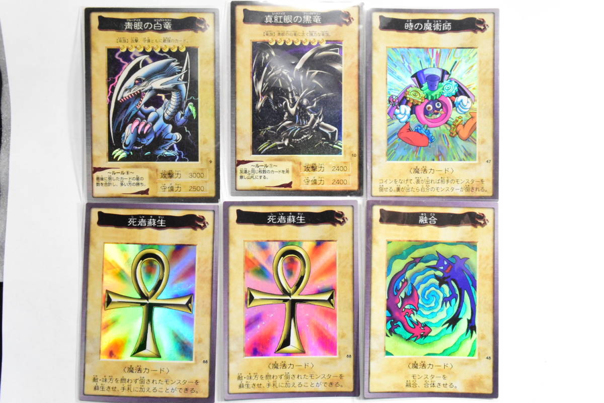 Yahoo!オークション - 1778 『BANDAI 遊戯王カード 青眼の白竜 ブルー...