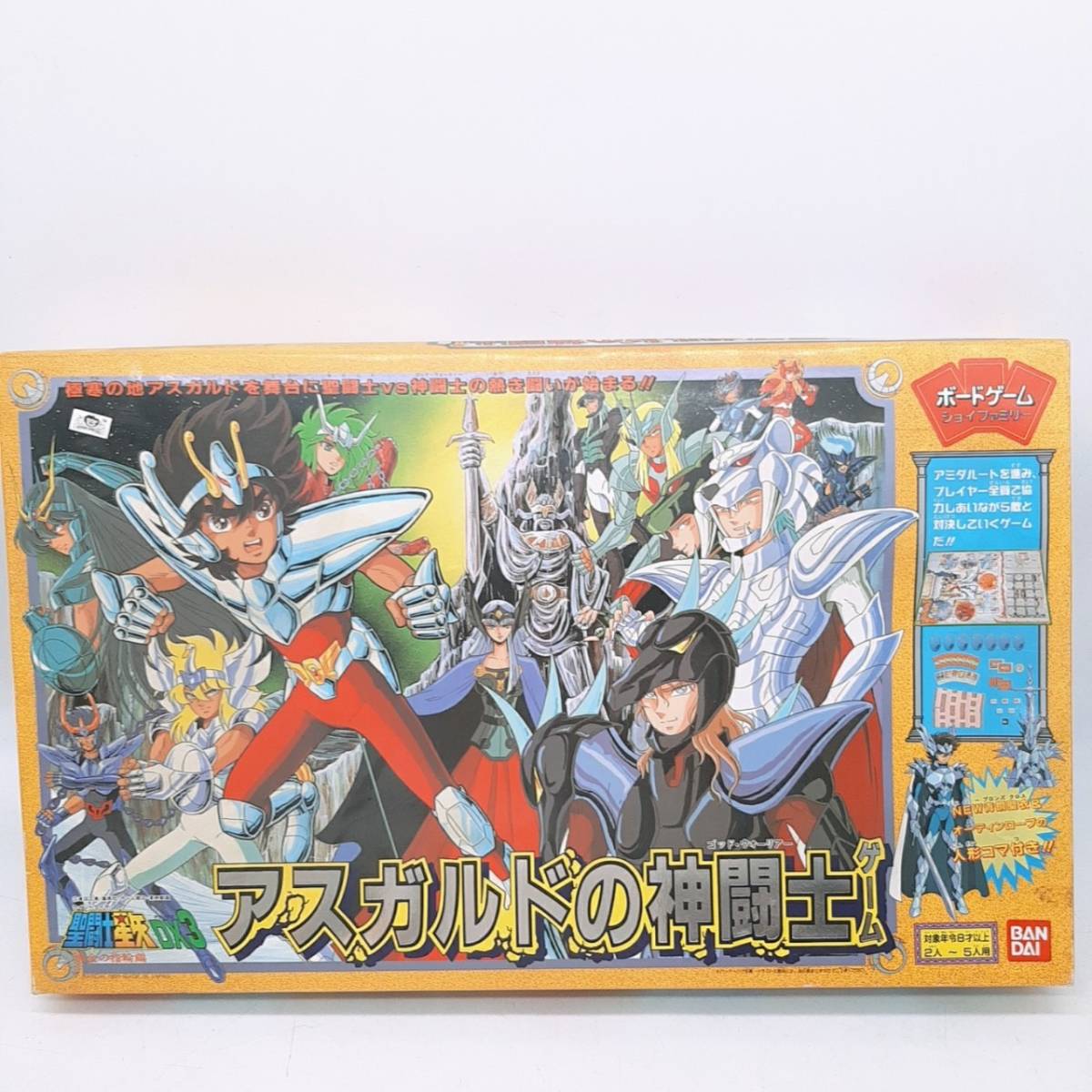 Yahoo!オークション - j28 【完品】 BANDAI バンダイ 聖闘士星矢 DX3 ...