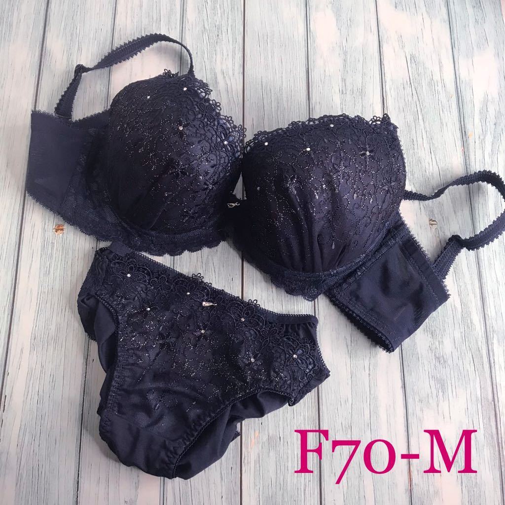 Yahoo!オークション - F70ブラショーツセット 濃い紺にキラキラ花刺繍...