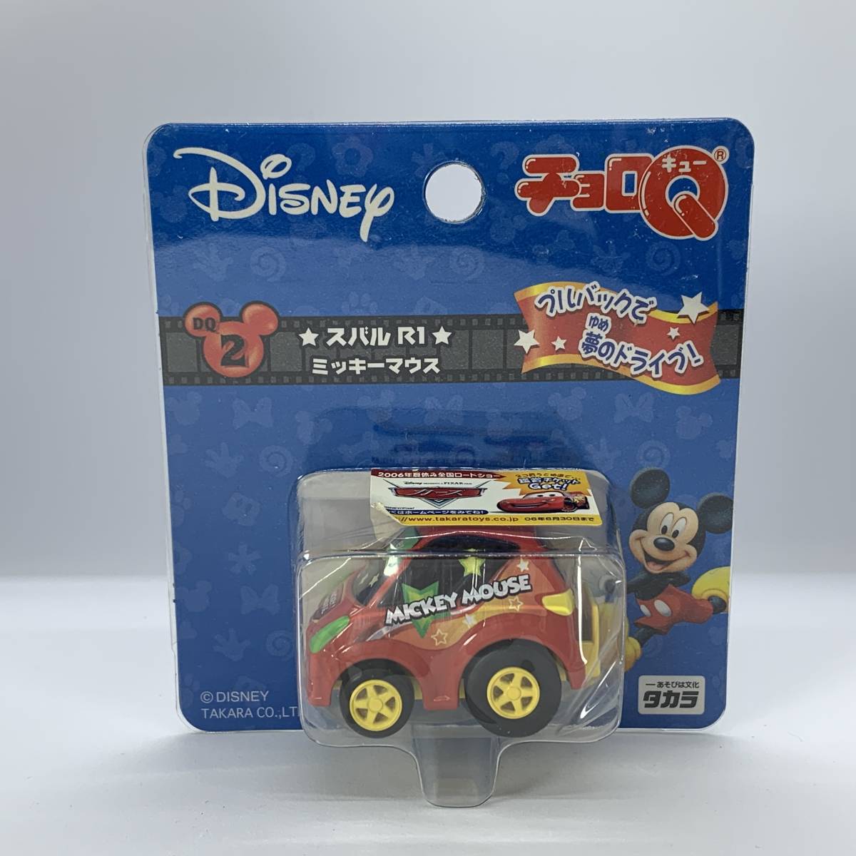 Yahoo!オークション - 【未開封】チョロQ DQ2 スバルR1 ミッキーマウ...