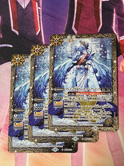 Yahoo!オークション - BS63 グレイシア皇女リューティア・V・グレイシ...