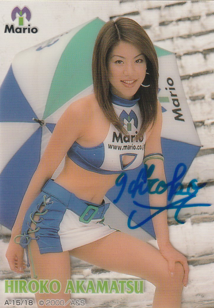 Yahoo!オークション - SRQミレニアム 赤松寛子 RQ直筆サインカード