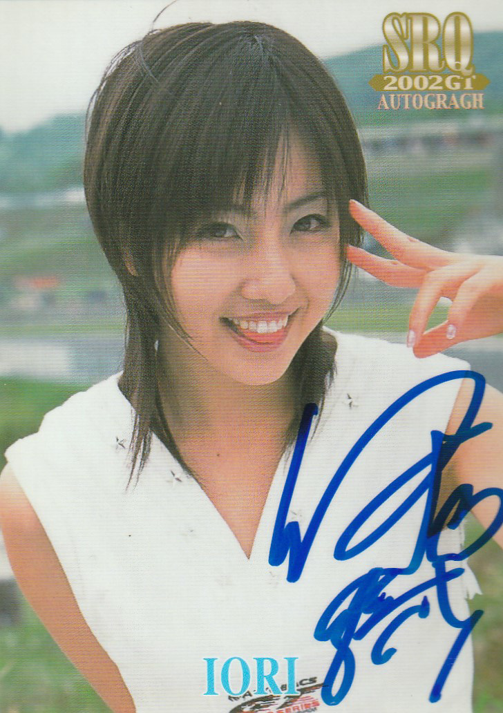 Yahoo!オークション - SRQ02GT 伊織 RQ直筆サインカード