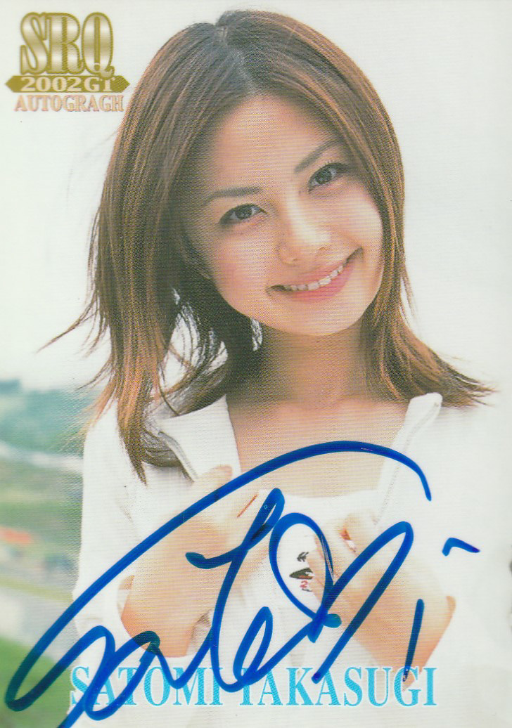 Yahoo!オークション - SRQ02GT 高杉さとみ RQ直筆サインカード
