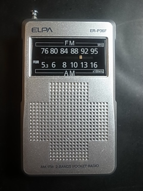 Yahoo!オークション - ポケットサイズ2バンド(FM/AM)ラジオ ELPA ER-P...