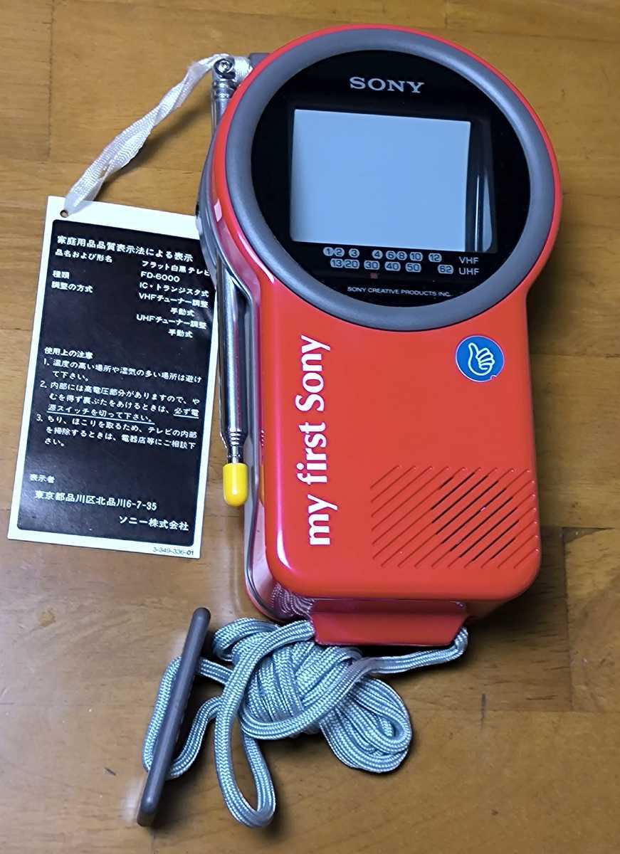 未使用品】ソニー フラット白黒テレビ(FD6000)|Yahoo!フリマ 未使用品】ソニー フラット白黒テレビ(FD6000)|Yahoo!フリマ