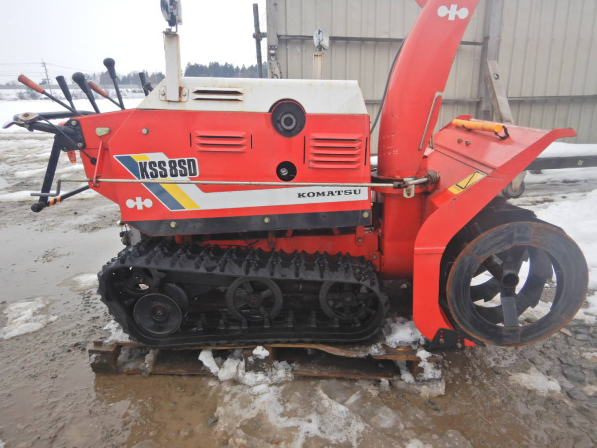 Yahoo!オークション - コマツ 除雪機 KSS8SD 和同 ジャンク 売 Yahoo!オークション - コマツ 除雪機 KSS8SD 和同 ジャンク 売