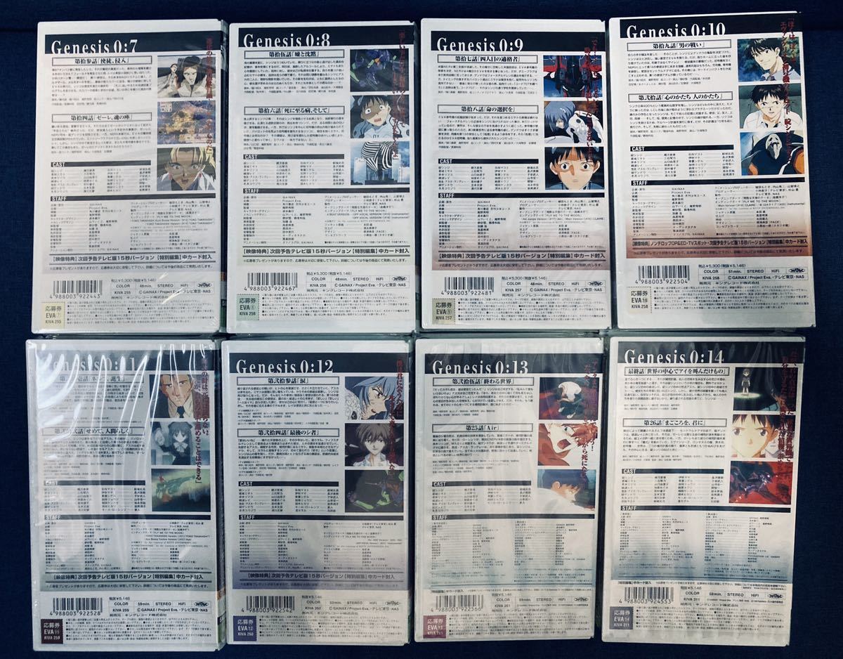 Yahoo!オークション - 【未開封品】新世紀エヴァンゲリオン VHS 17本セ...