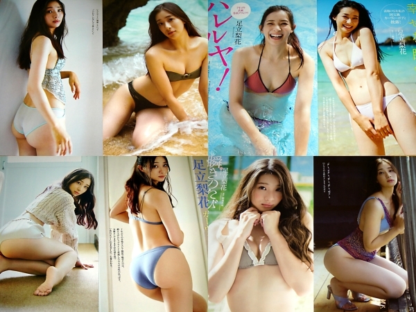 Yahoo!オークション - 足立梨花 切り抜き54P