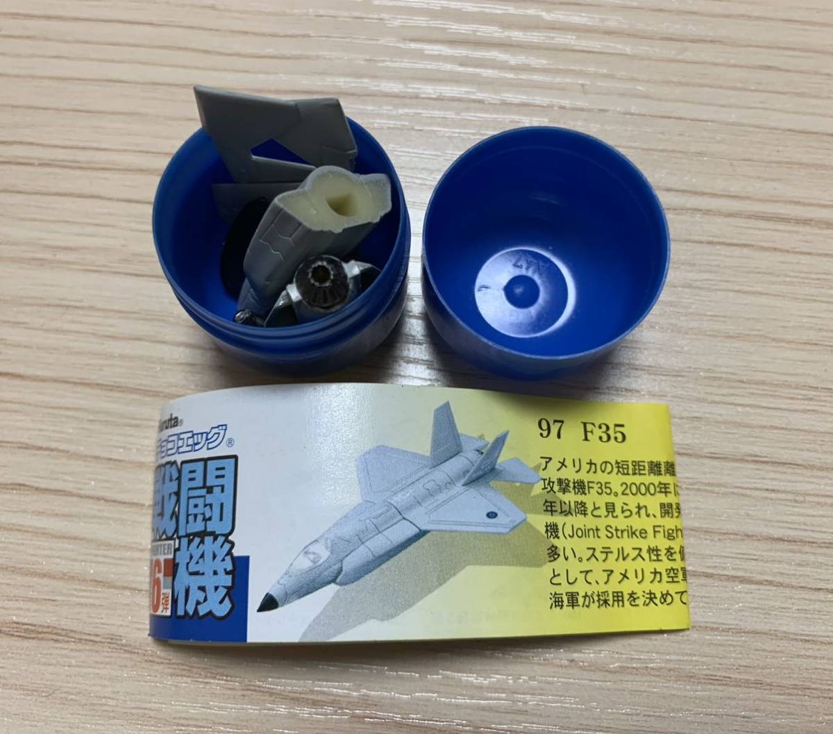 Yahoo!オークション - チョコエッグ 戦闘機シリーズ 第6弾 No.97 F35