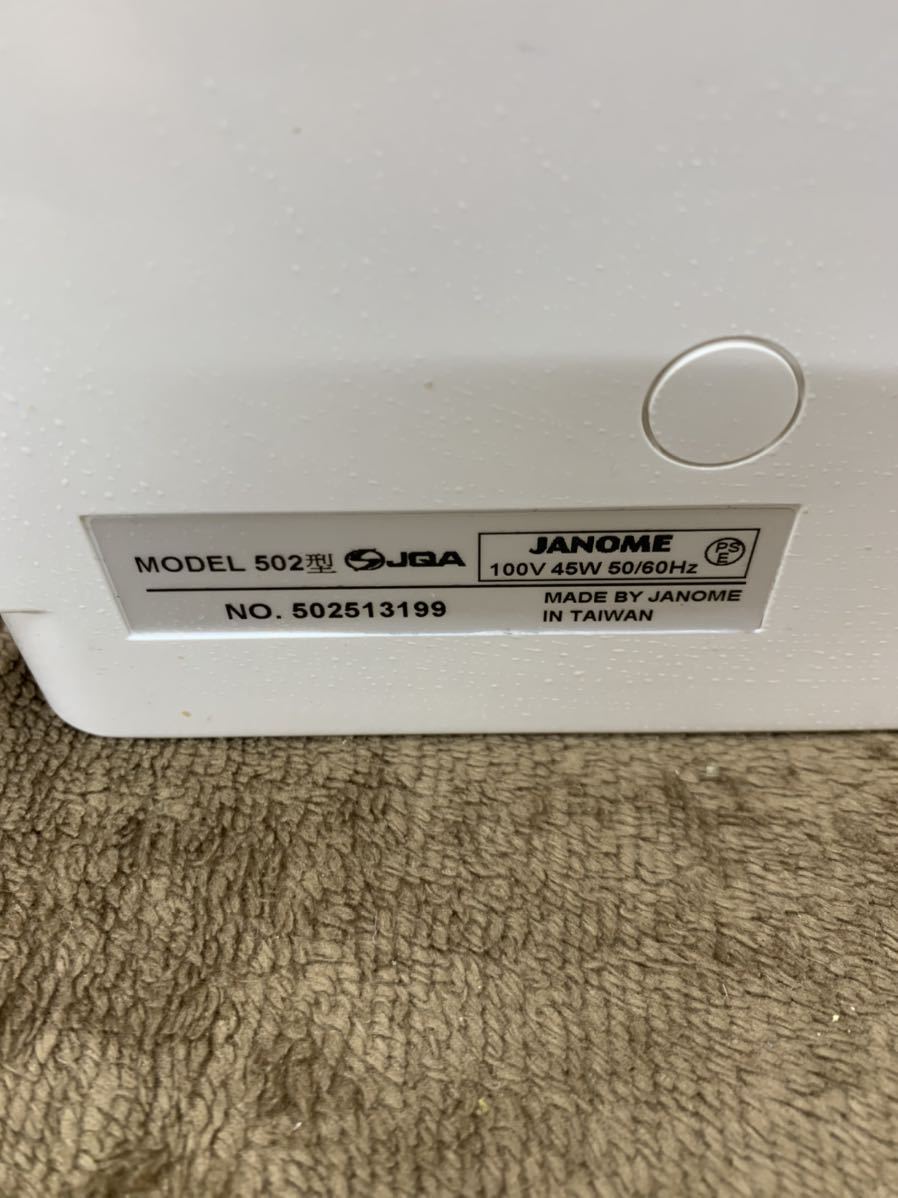 Yahoo!オークション - JANOME JC570DX ジャノメミシン 説明書あり 手芸...