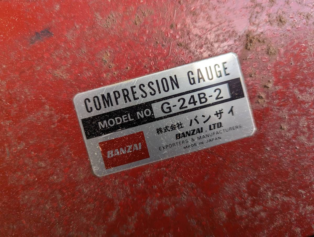 Yahoo!オークション - S BANZAI DG-8S ディーゼル車用コンプレッション...