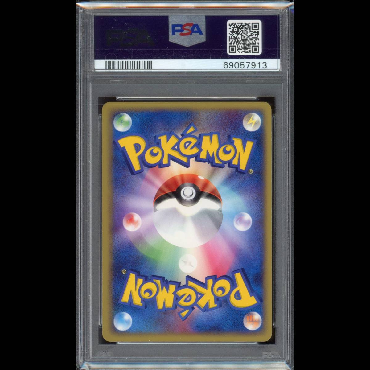 Yahoo!オークション - PSA8 ポケモンカード R団のストライクex 1ED PCG...