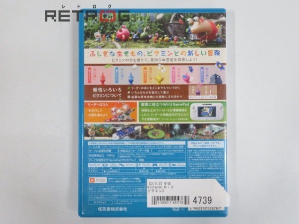 Yahoo!オークション - ピクミン3 Wii U