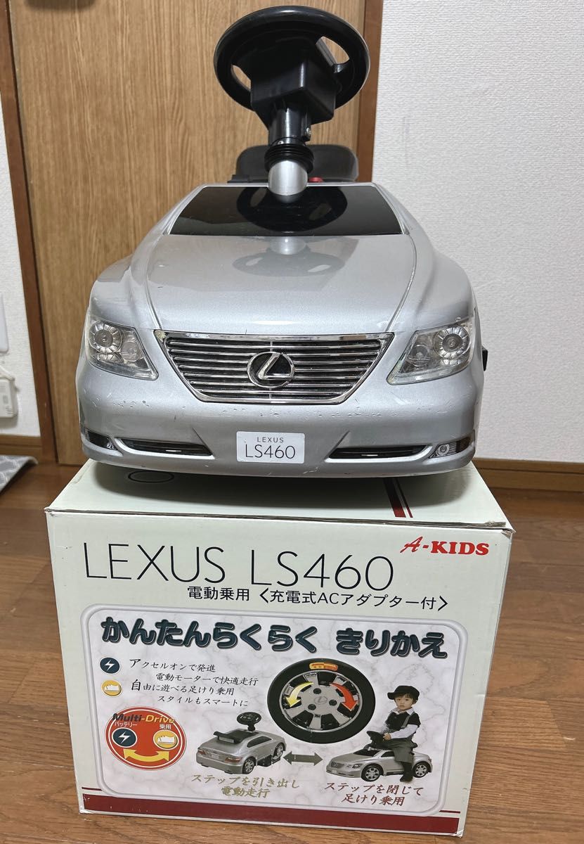 レクサス LS460 乗り物 おもちゃ 電動 シルバー|Yahoo!フリマ レクサス LS460 乗り物 おもちゃ 電動 シルバー|Yahoo!フリマ