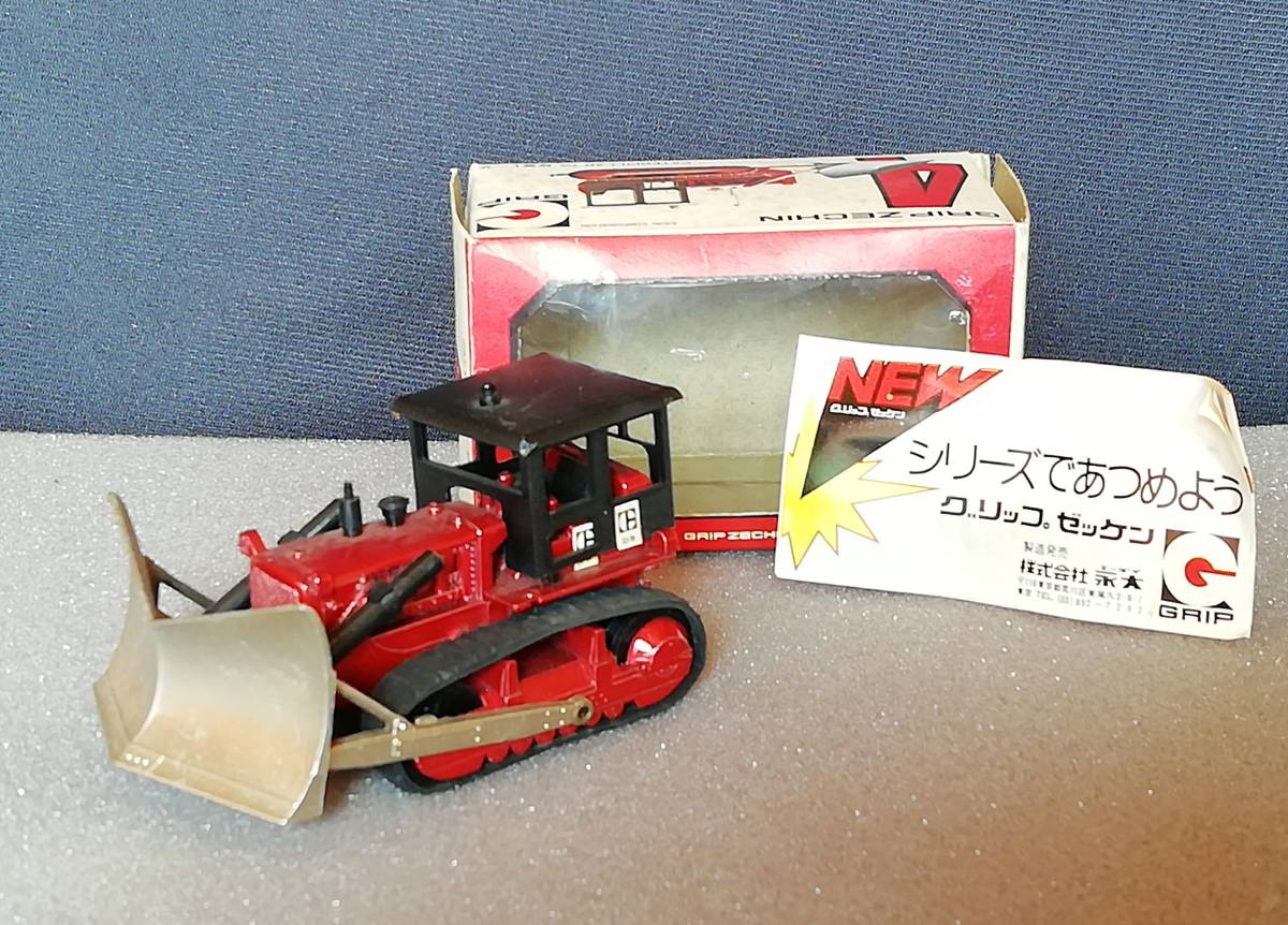 Yahoo!オークション - 永大グリップゼッケン4 「CAT D5 除雪ドーザ」...