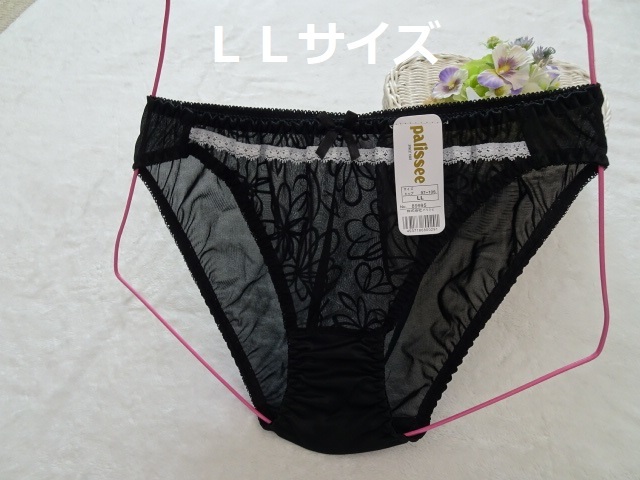 Yahoo!オークション - C867 お洒落（ ^_^ ） ビキニショーツ(黒)LL