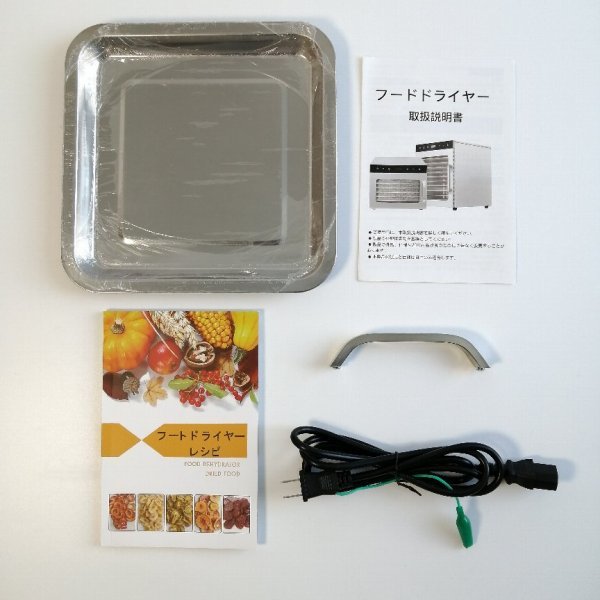 Yahoo!オークション - 未使用 フードドライヤー モデル SS-06H【PSEマ...