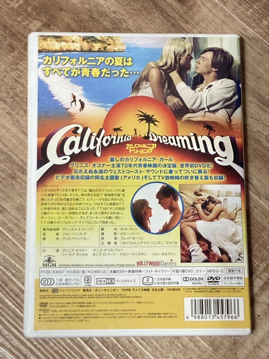 Yahoo!オークション - カリフォルニアドリーミング DVD California Dre...