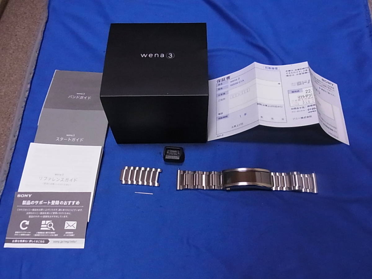 Yahoo!オークション - SONY wena3 WNW-B21A/S メタルバンド シルバー