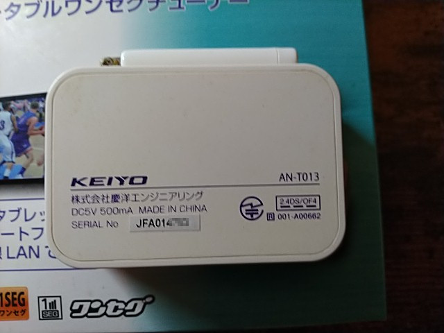 Yahoo!オークション - 慶洋エンジニアリング KEIYO KEIYO Android iOS...