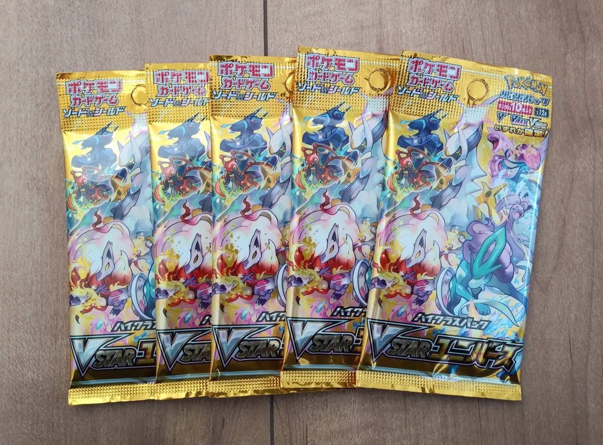 パック VSTAR ユニバース×5パック ポケモンカード／検 ur カミツレ sar ar hr ギラティナ sr カイ イーブイヒーローズ ex ミモザ(パック、ボックス、特殊セット)｜売買 ...