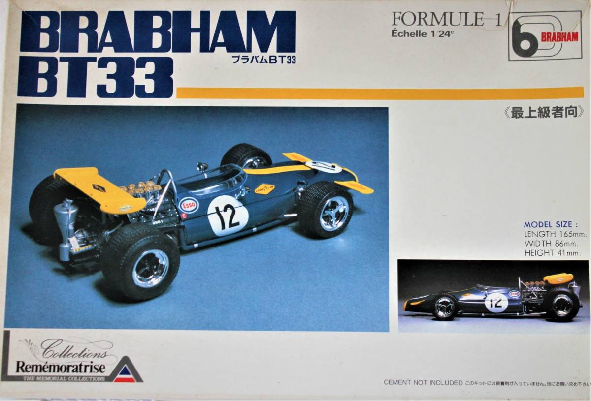 Yahoo!オークション - BRABHAM『ブラバムBT33』 1/24 プラモデル