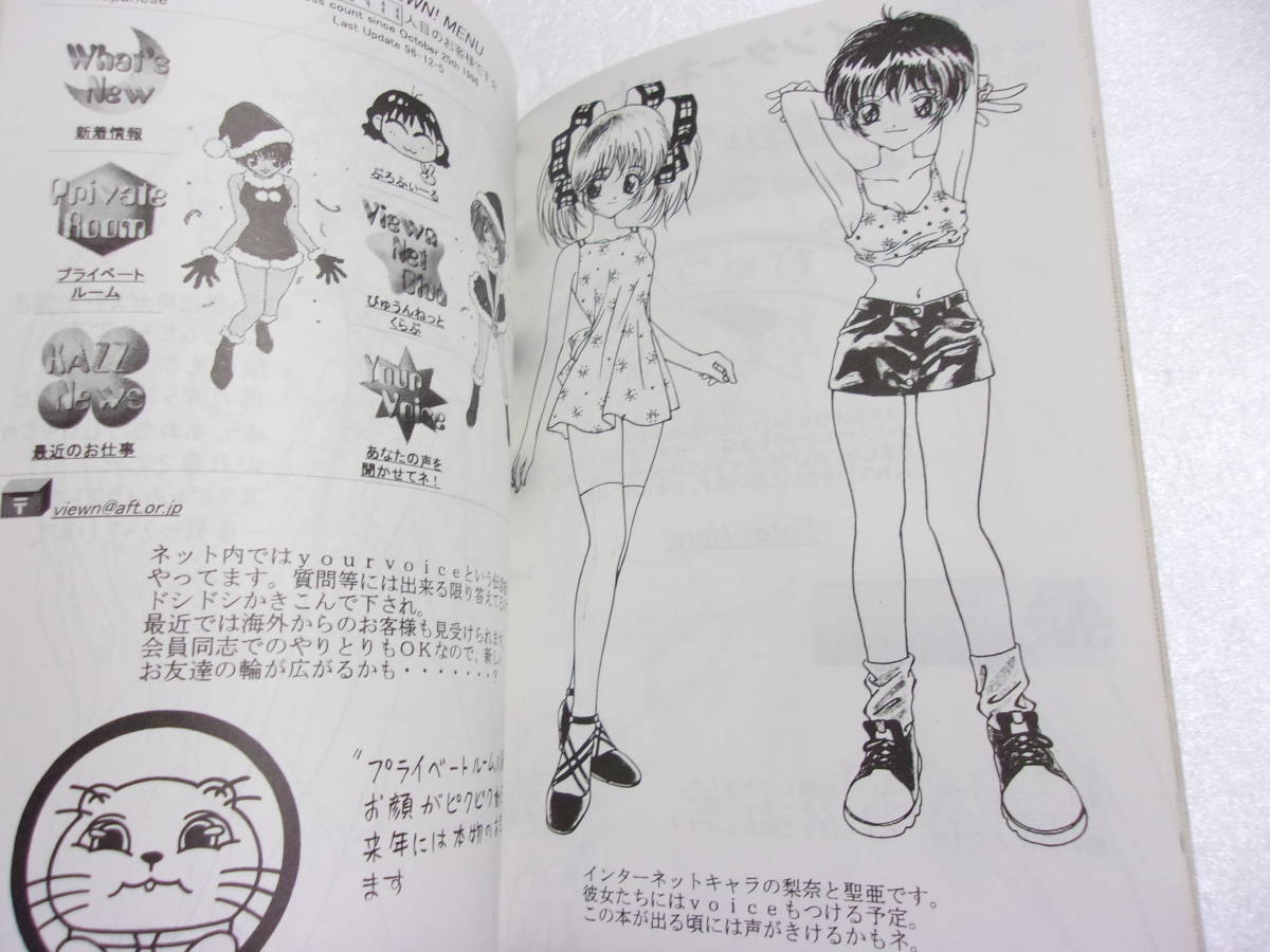 momo-maru 図鑑 vol.4 只野和子 同人誌 / ネット関連 AYUE となりのプリンセス ロルフィー/エヴァンゲリオン パロ(原画、設定資料集)｜売買されたオークション情報 ...