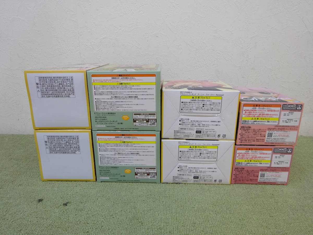 Yahoo!オークション - 084-L66) 未開封品 SPY×FAMILY フィギュア 8点...