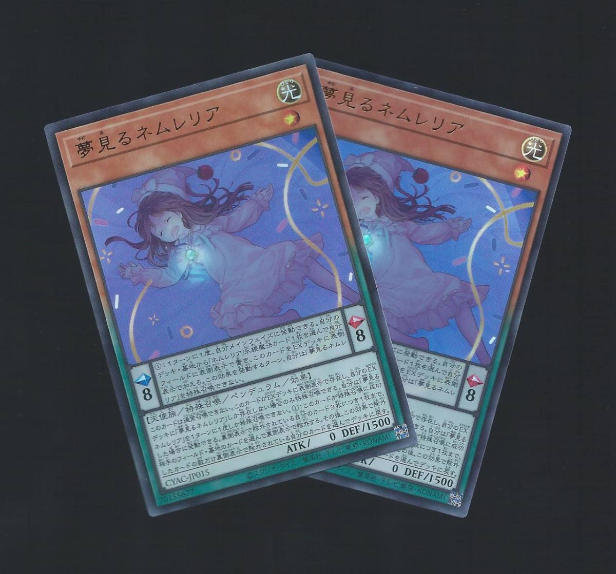 Yahoo!オークション - CYAC-JP015 【 夢見るネムレリア 】 ウルレア2...