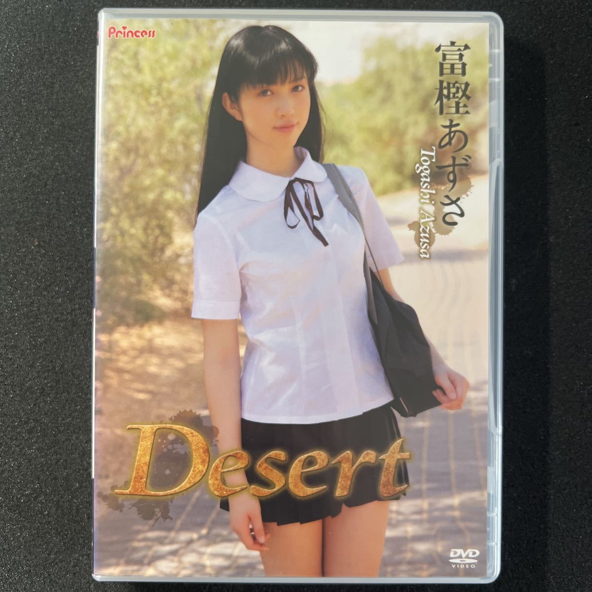 Yahoo!オークション - DVD 富樫あずさ 『 Desert 』 Princess KIDM-361...