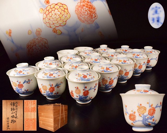 Yahoo!オークション - W235【泉美】肥前伊万里焼 錦 梅 蓋付 小吸物 15...