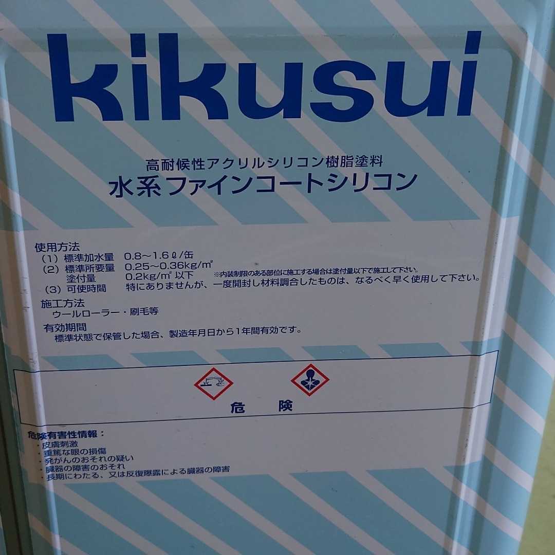 Yahoo!オークション - c ③ 菊水化学工業 水系ファインコートシリコン...