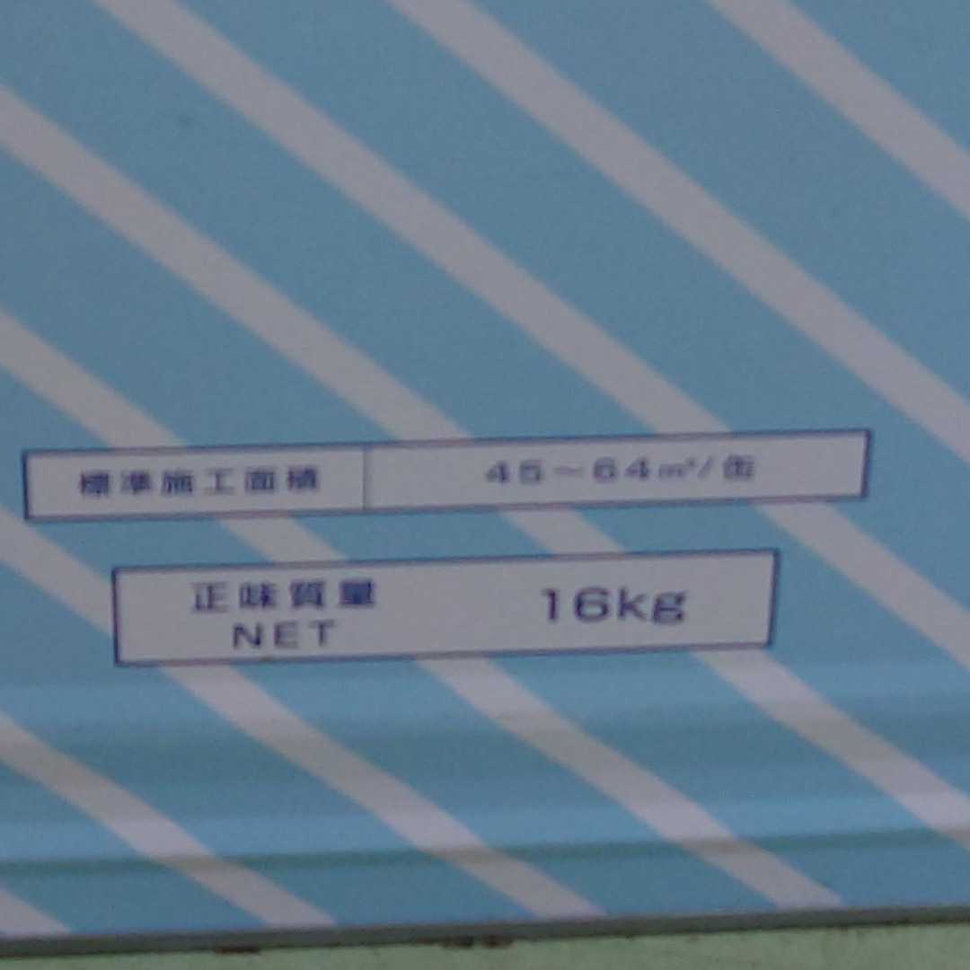 Yahoo!オークション - c ③ 菊水化学工業 水系ファインコートシリコン...