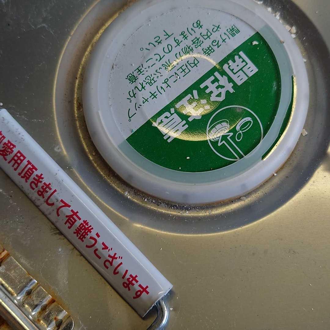 Yahoo!オークション - c ④ 菊水化学工業 水系ファインコートシリコン...