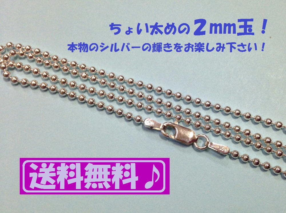 Yahoo!オークション - 【めい美】 ボールチェーンネックレス 40cm 2mm...
