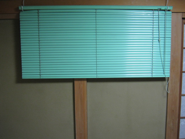 Yahoo!オークション - ブラインド【 1210mm×569mm(1.2m×0.56m) グリ...