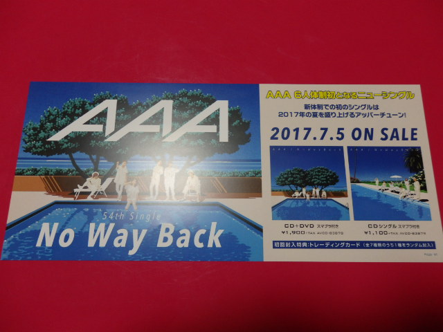 Yahoo!オークション - ミニポスターCF9 AAA/No Way Back 非売品